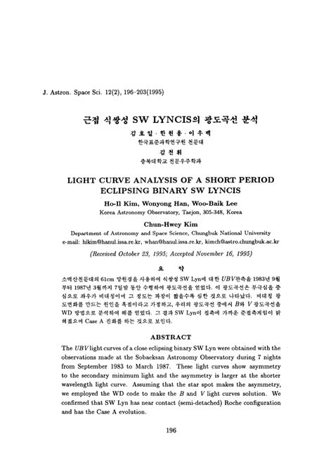 Pdf Light Curve Analysis Of A Short Period Eclipsing Binary Sw Lyncis