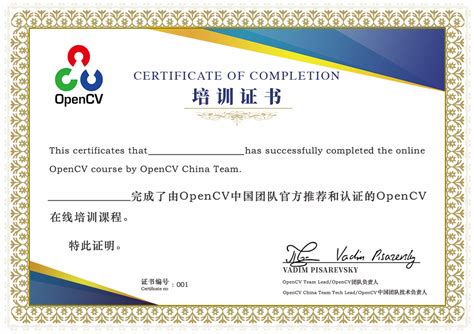 图像分类 OpenCV课程I基础 CSDN在线视频培训
