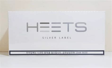 Heets Silver Hàn