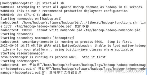 Hadoop Namenode Format之后出现权限错误hadoop Namenode权限 Csdn博客