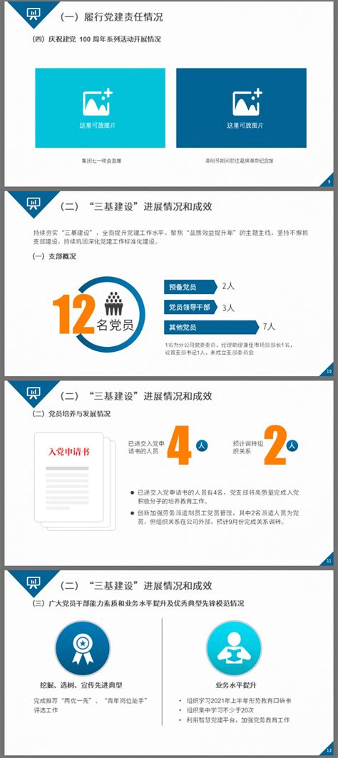 Ppt