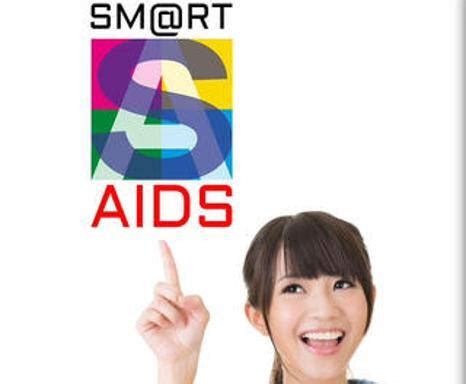 Smart Sex La App Per Difendersi DallHiv Corriere It