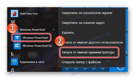 Microsoft Edge Nie Otwiera Strony