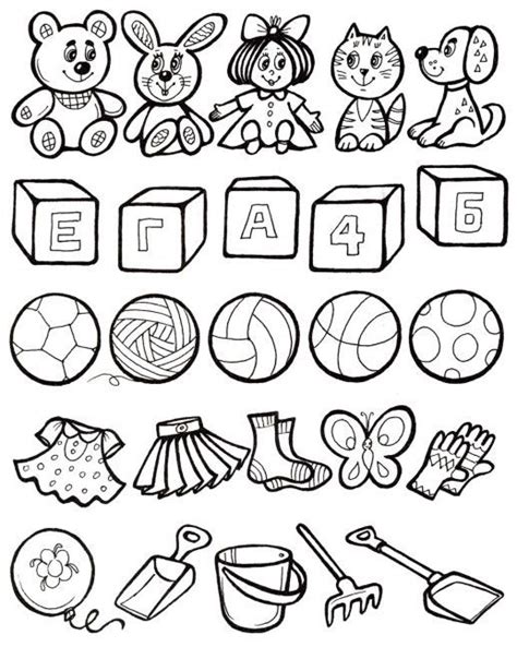 Развивающее задание для ребёнка 4 5 6 лет Раскраски Раскраска для детей Игрушки