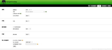 学习笔记 5步安装 Github中文汉化插件（超详细）github中文插件 Csdn博客