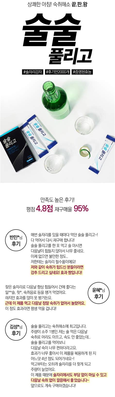 슬기로운인생공구 인도네시아 생필품 공동구매 Band