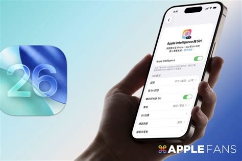 教你如何下載 Ios 26 Public Beta 公測 版 Ipados 26 公測