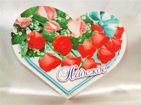 Іменна вітальна листівка — ціна 11 грн у каталозі Листівки і конверти Купити товари для дому