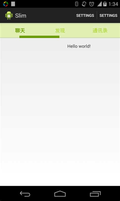 微信tab页切换 Wisper