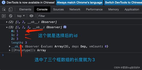 Vue实现多选框复选框vue多选框 Csdn博客