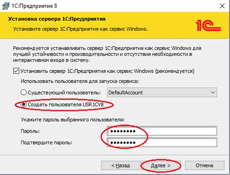 Как установить и настроить 1С совместно с Ms Sql Server