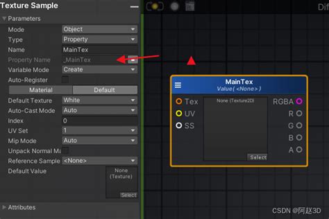 Unity可视化shader工具ase介绍——6、通过例子说明ase节点的连接方式unity Ase Csdn博客