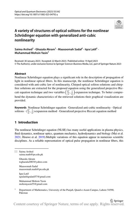 A Variety Of Structures Of Optical Solitons For The Nonlinear