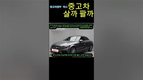저신용이어도 당장 중고차가 필요하다면 초기비용없이 문의 한번에 누구나 차량구매가 가능합니다 당일진행ok 포기하지마시고 상담하세요~~ 최대한 누구나 중고차 출고해드립니다