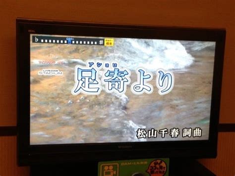 カラオケ 深峰の青春物語 無期限休止