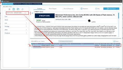 STM32 开发报错no target connected 解决方案详细教程 物联沃 IOTWORD物联网