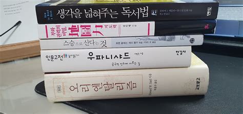 독도는 우리 땅