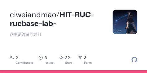 GitHub ciweiandmao HIT RUC rucbase lab 这里是答案同志们