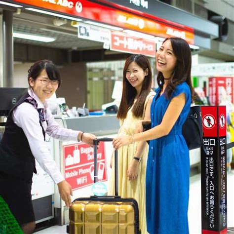 도쿄 에어포터 수하물 당일 배송 도쿄 호텔 나리타 국제 공항