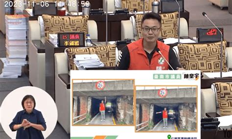 仁德保安路潭稅橋涵洞太低常發生事故 陳皇宇要求市府加裝警示系統 屏東時報電子報