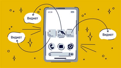 Как мы проблемы Ui в виджетах решали Хабр