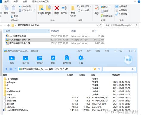 java php node js python农产品销售平台 年毕设 CSDN博客