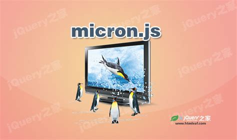 可生成炫酷CSS 动画的js动画库插件micron js jQuery之家 自由分享jQueryhtml css 的插件库