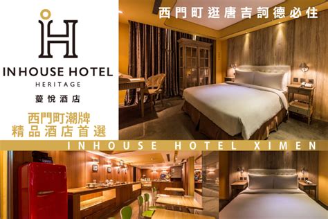 薆悅酒店西寧館超值優惠方案 Gomaji 懂生活的好麻吉