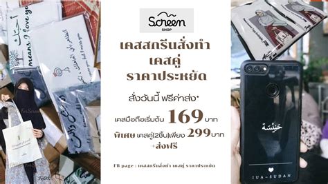 รับทำเคสมือถือ รับทำเคสมือถือ ลายตามสั่งมากกว่า1000รุ่น