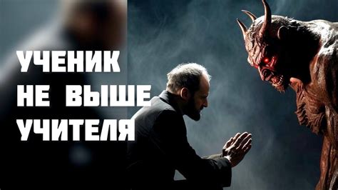 КАК ВЫБРАТЬ МЕНТОРА Youtube