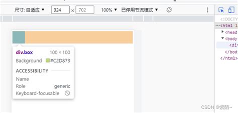 移动端适配的理解和各种方案解析详解 Csdn博客