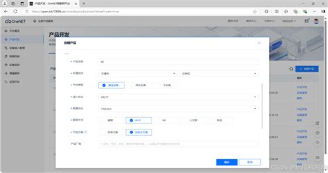 esp8266 arduino ide 连接新版onenet mqtt esp8266 arduino onenet csdn博客