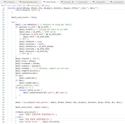 그누보드5 smtp 구글메일 설정 smtp connect failed 메일 전송 오류