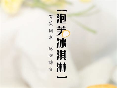 电商食品详情页马竺轩 站酷zcool