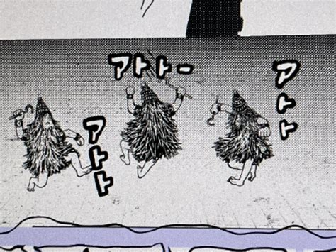 「まもなく終わる…」迫稔雄の漫画