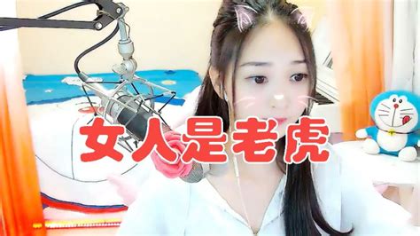 漂亮女歌手一曲女人是老虎节奏动感十足句句唱到心坎里 音乐 流行音乐 好看视频