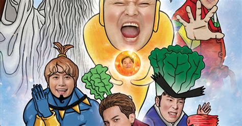 신서유기7 공식포스터 공개서울에 묘한이부터 무릎팍도사까지