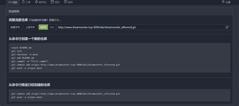 私人git远程仓库搭建 windows 腾讯云开发者社区 腾讯云
