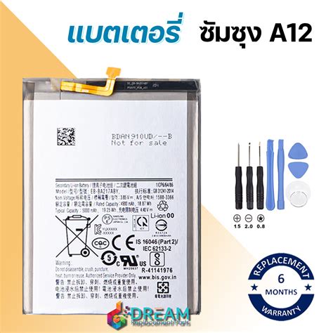 หน้าจอ Samsung A12 จอชุด จอ ทัช อะไหล่มือถือ Lcd Display Touch A12 Th