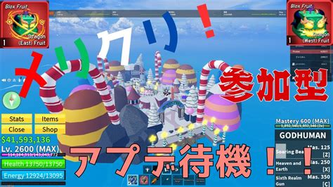 【ブロフル】ブロフルアプデ来たぞ！【参加型】 Youtube