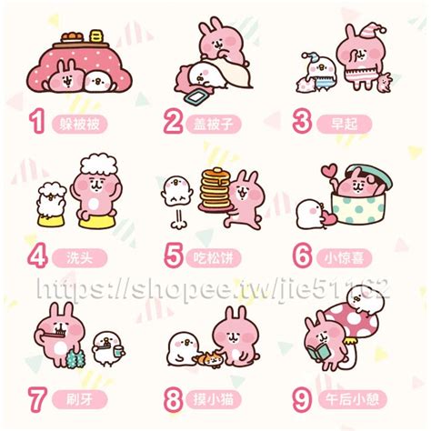 盲盒販售 現貨 卡娜赫拉日常系列 卡娜赫拉小動物P助與粉紅兔的日常生活系列盲盒 卡那赫拉 盒玩 公仔 美好日常系列 蝦皮購物