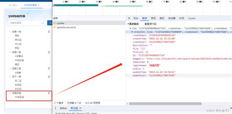 vue与konva js结合实现空间结构管理与标注图片数据多边形区域功能 vue konva csdn博客