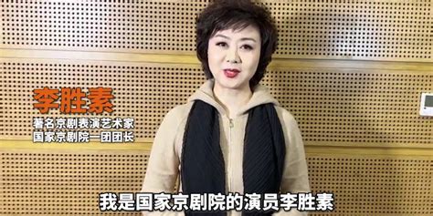 三月三拜轩辕 全球华人同根同源——李胜素凤凰网视频凤凰网