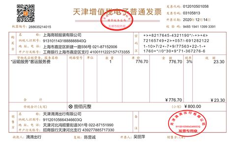 会计问答 高顿秀财在线会计实操
