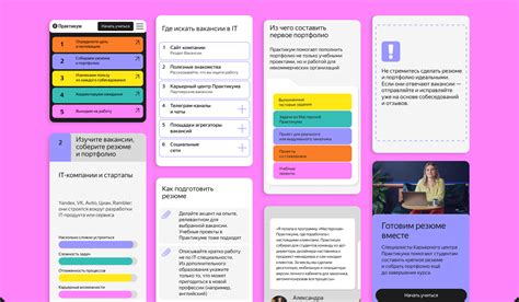 Landing Page For Yandex Practicum On Behance
