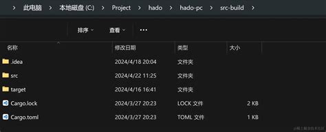 Cargo Build使用指南，build编译后的target文件夹目录结构说明cargo Build 的结果会被放入项 掘金