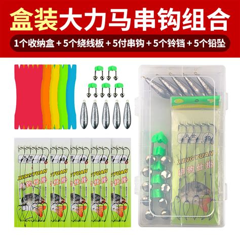 串钩钓组收纳盒大力马线组套装防缠绕线板带铅坠抛竿海钓丸世大全 虎窝淘