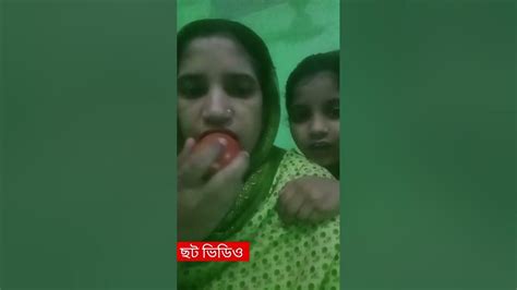 ছট ভিডিও Youtube