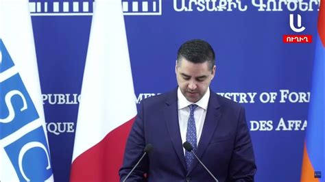 Սահմանազատման ուղղությամբ կատարված աշխատանքները առաջավոր քայլ է Իեն Բորջ Youtube