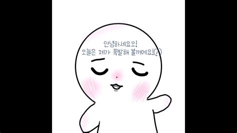 제가 폭발해 볼게요 관리자님사랑해요 관리자님이거어때요 관리자님이거추천어때요 관리자님잘생겼어요 관리자님추천뜨게해주세요 알고리즘아도와줘 알고리즘예뻐요